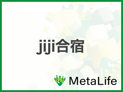 MetaLifeの活用で資格試験生のモチベーションアップに成功！｜MetaLife